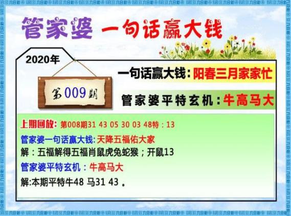 正版资料大全全年2020图标