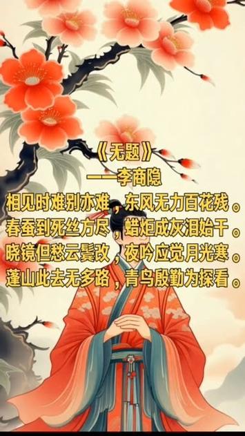 唐诗三百首案在线观看截图