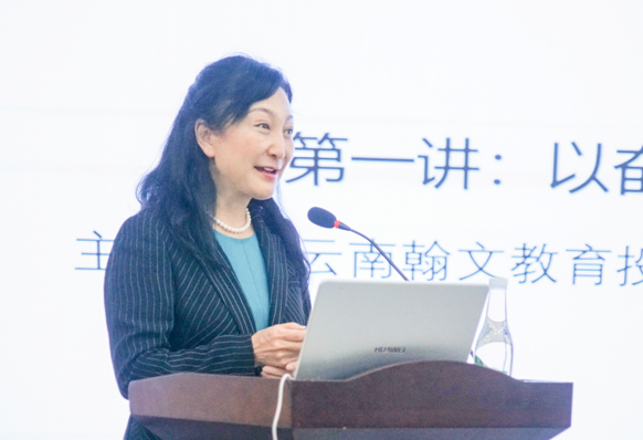 云南翰文集团董事长截图