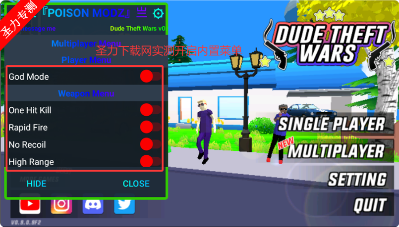 沙雕模拟器MOD菜单图标