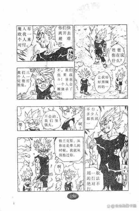 39漫画图标