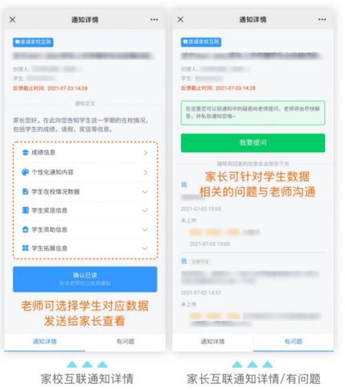 智慧学工重置密码图标
