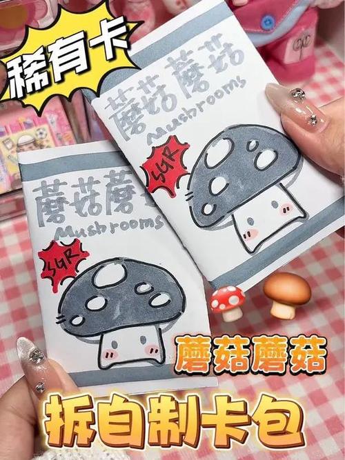 沉浸式自制小卡图标
