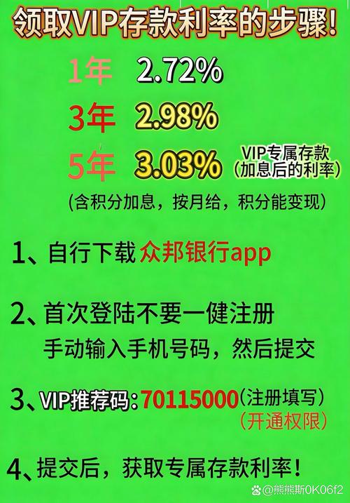 众邦接单邀请码图标