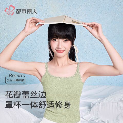 都市丽人内衣价格表