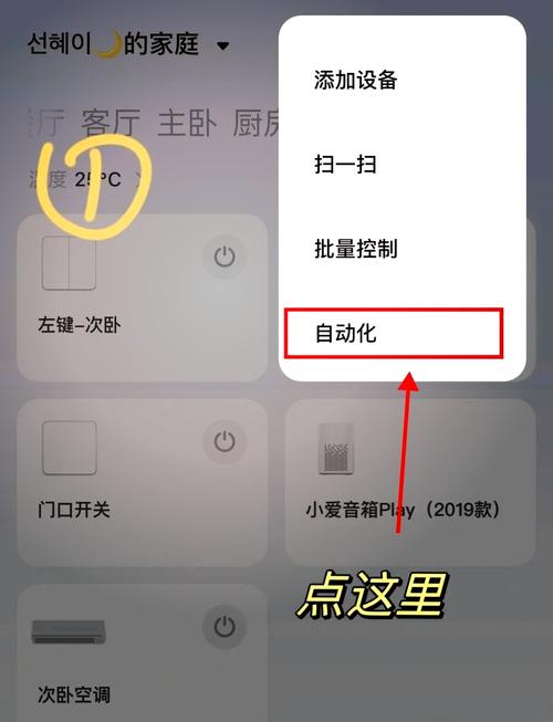 手机双开功能在哪里图标