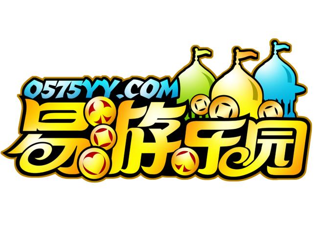 233乐园可以玩图标