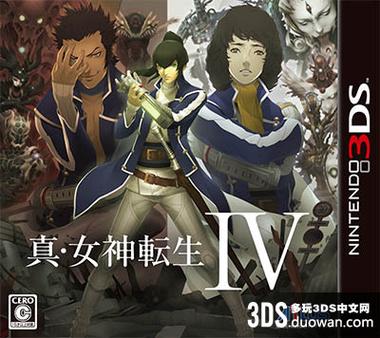 真女神转生4f萌娘百科
