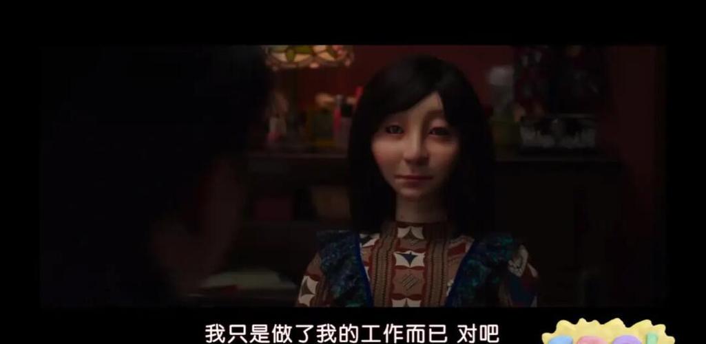 怪奇宅电影高清在线观看截图