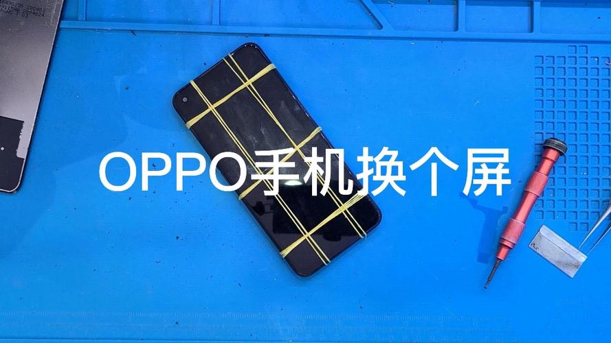 手机怎么换屏截图