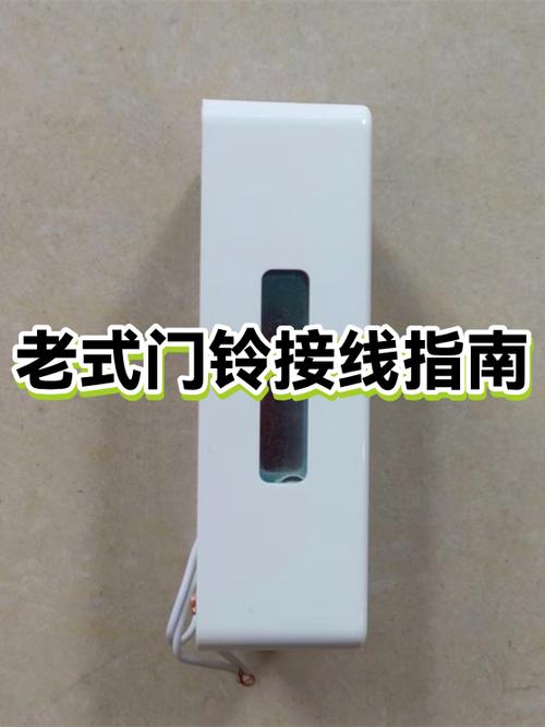 门铃开不了锁解决办法图标