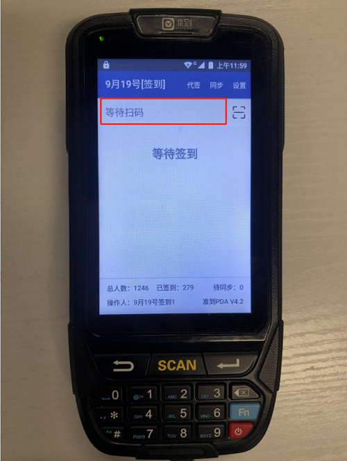扫码枪会响 但是扫不出来图标