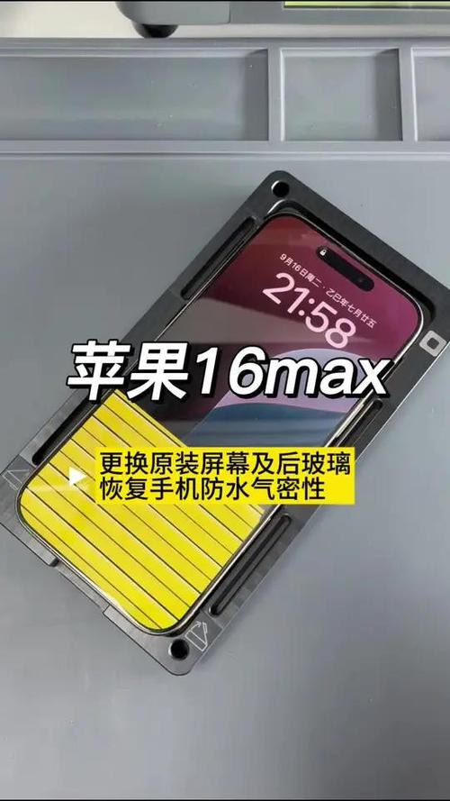 苹果屏幕险换的是原装屏吗图标