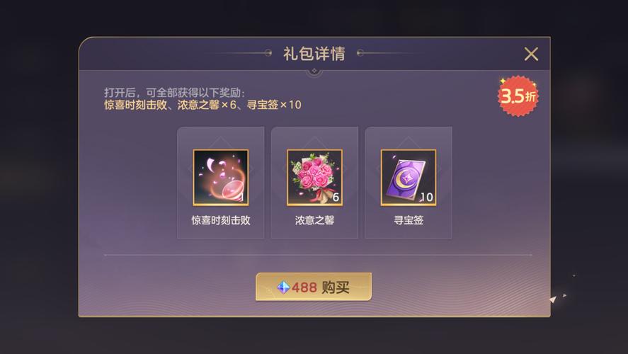 gta豪华版新手礼包怎么领不了截图