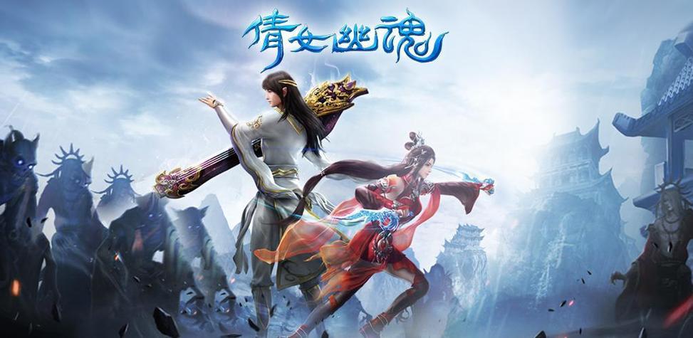 倩女幽魂手游cg宣传片图标