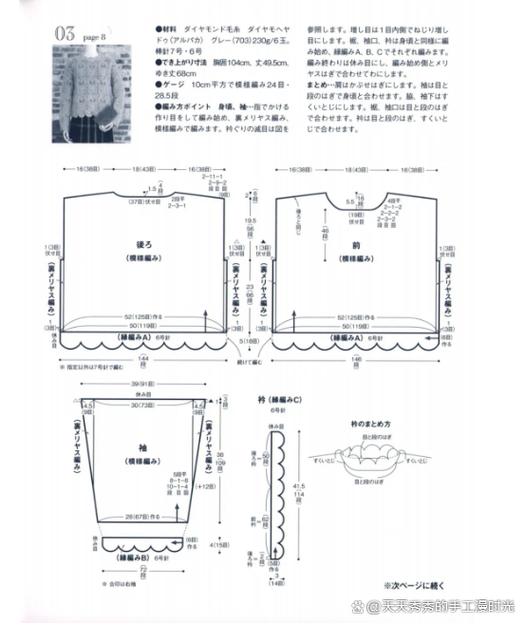 四叶草镂空织法视频图标