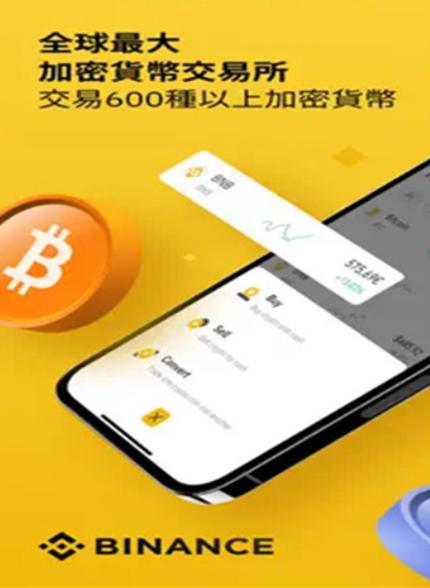 币信靠谱吗图标