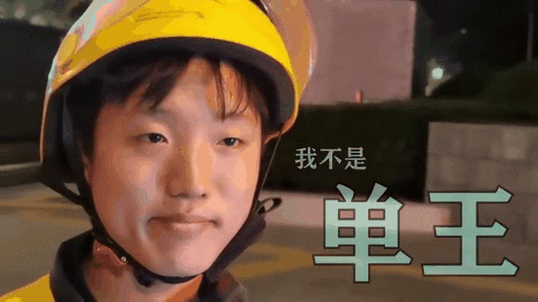 外卖员一天跑100单什么概念截图