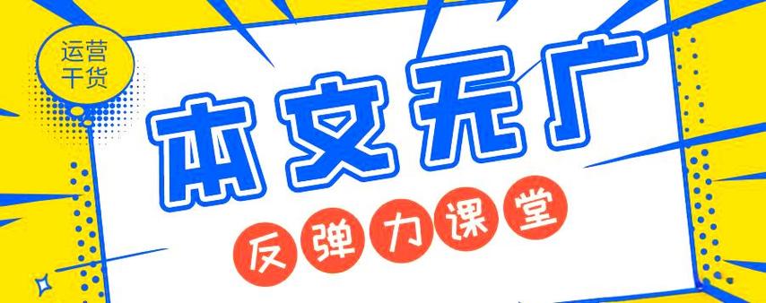 闲鱼上健身卡为什么那么便宜图标