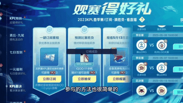 王者送好友皮肤能放几天截图