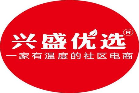 兴盛优选购物平台下载并安装图标