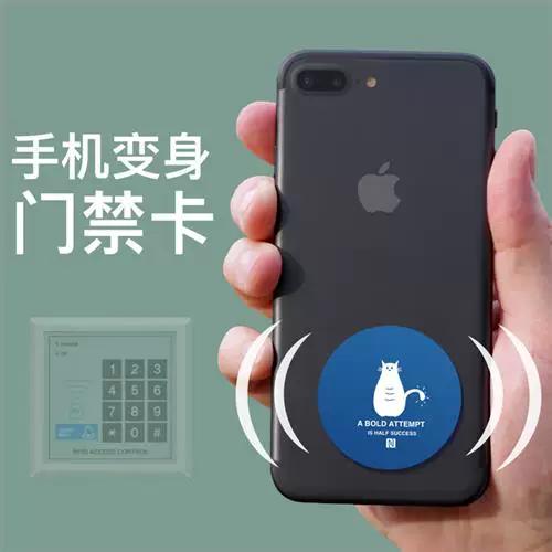 卡贴机没有卡贴怎么激活图标