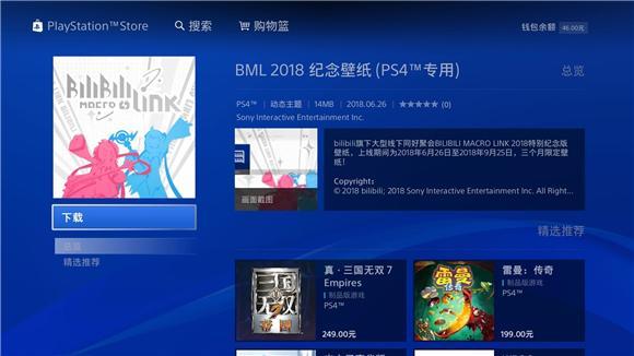 bilibili蓝色概念版2023年图标