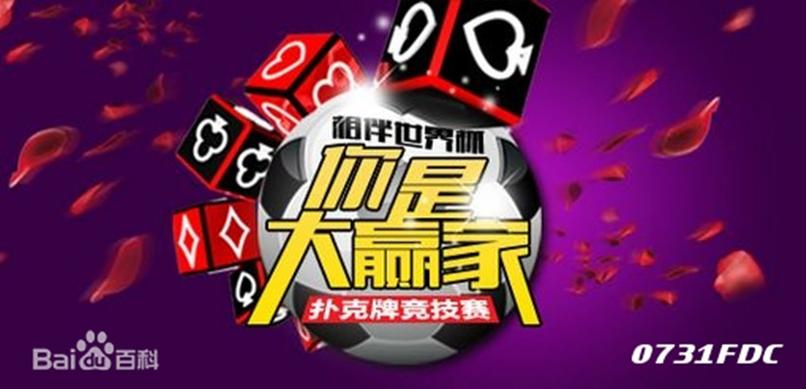 扑克牌游戏下载图标