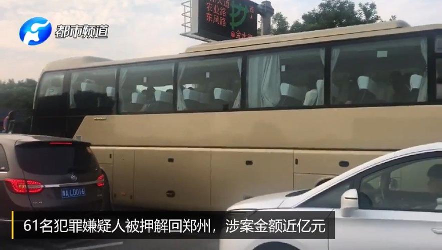 郑州市都市频道图标