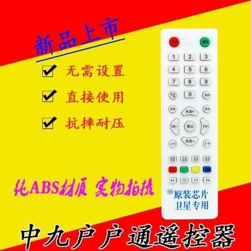 大锅机顶盒可以用小锅天线吗图标
