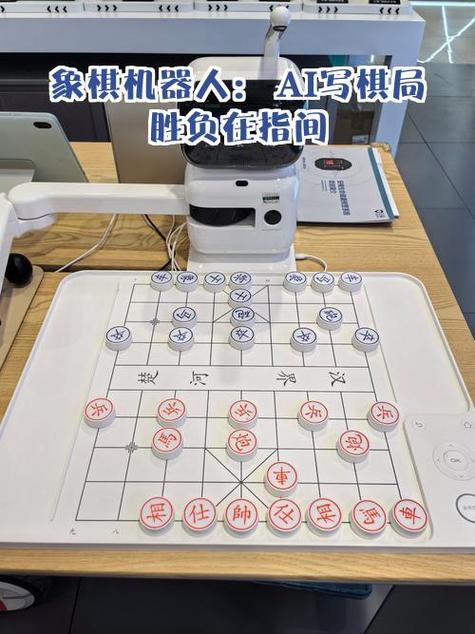 象棋ai辅助手机截图