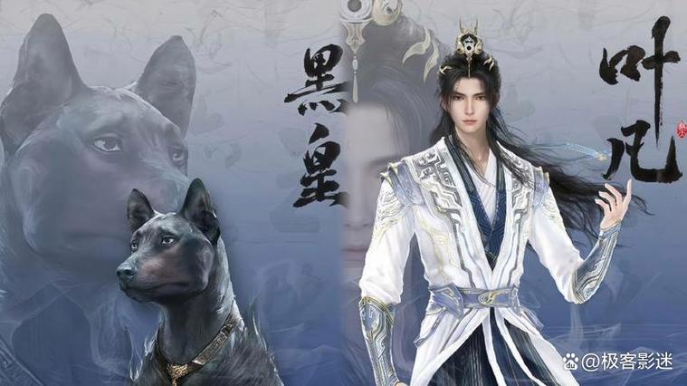 无始大帝黑皇神截图