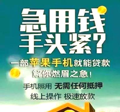 有果借id贷图标