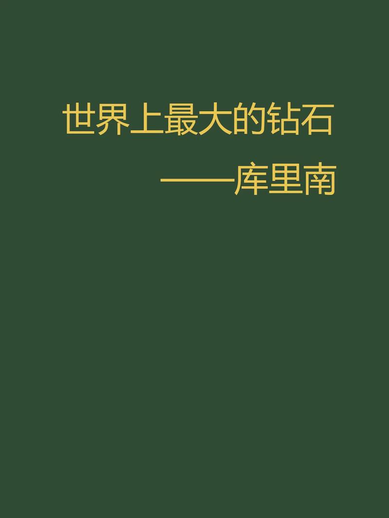 巨石英雄无限金币无限钻石版中文图标