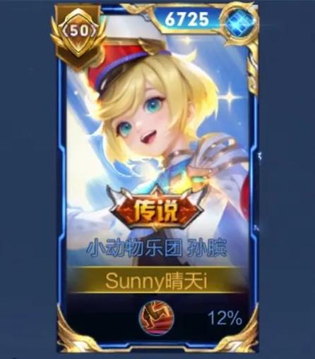巅峰万强框图标