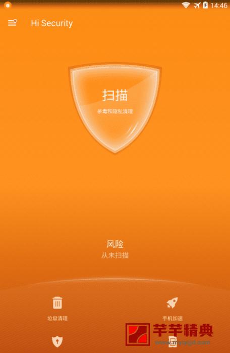 消灭病毒修改器安卓图标