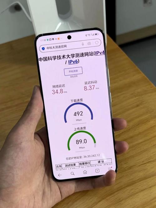 1000兆宽带延迟多少图标
