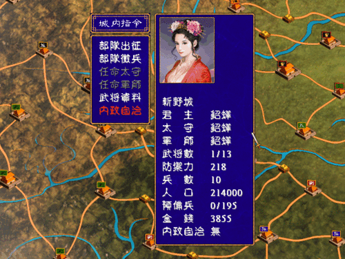 三国群英传2陈沐1.68版图标