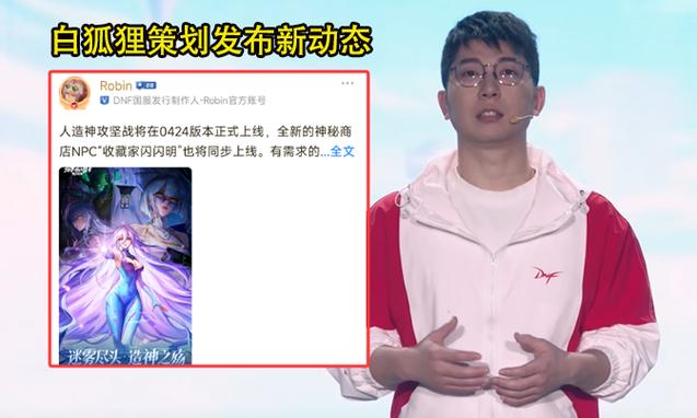神秘商人在哪图标