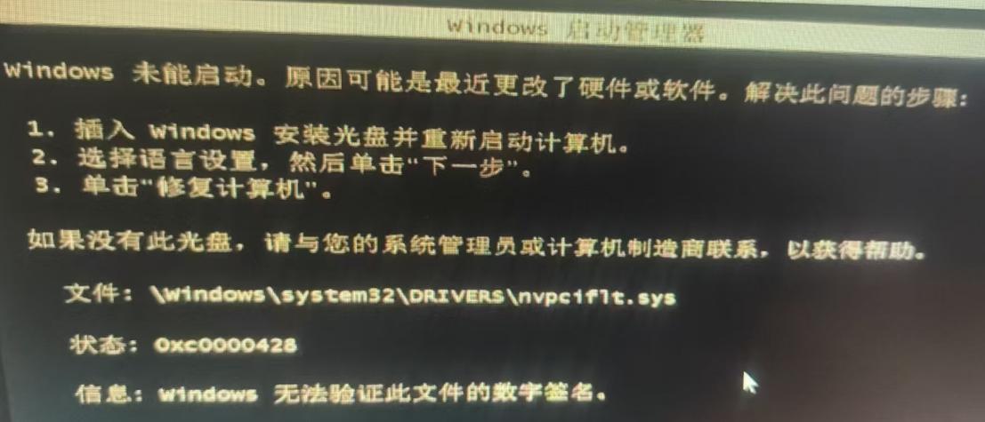 让手机瘫痪的代码截图