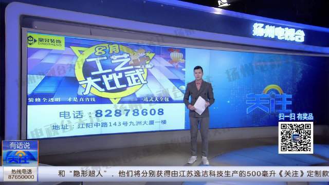扬州扬帆直播图标