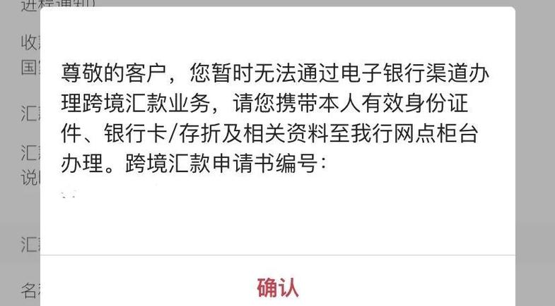 个人银行卡怎么收外汇图标