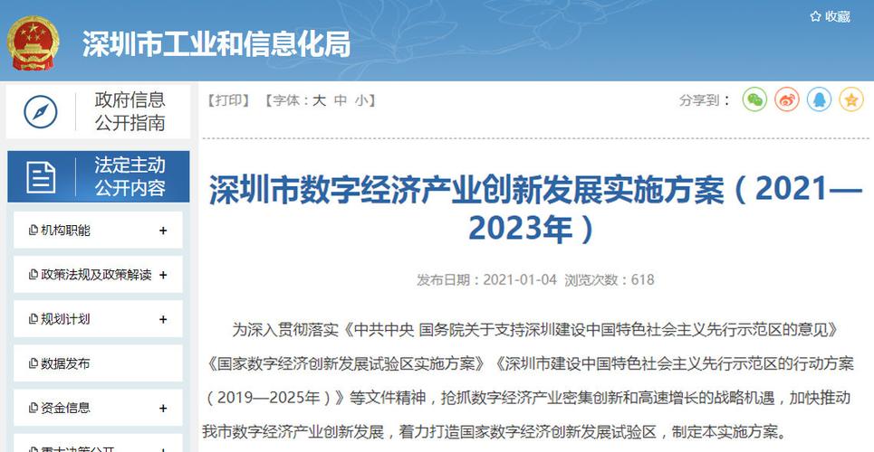 深圳区块链产业园在哪图标