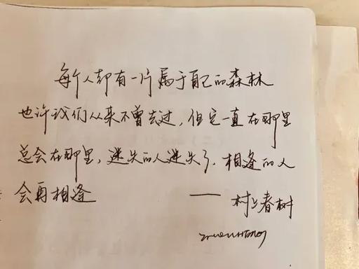 人生哲理经典语录图标
