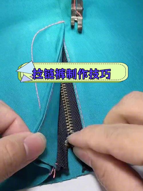 衣服拉链怎么装回去技巧图标