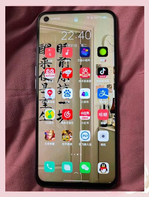 王者90帧最便宜的手机截图