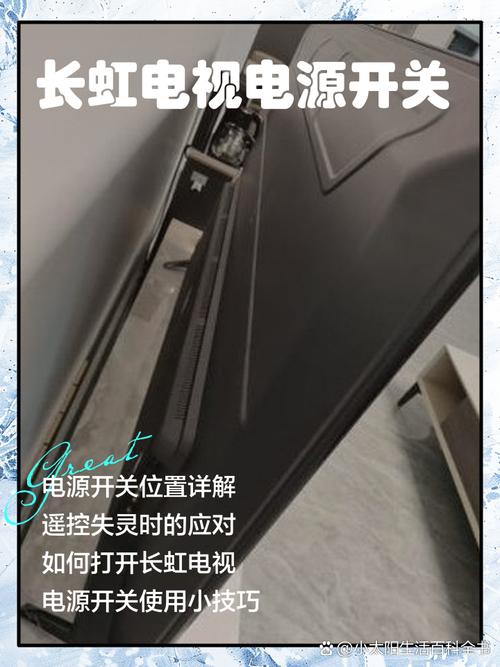 电视电源灯不亮的原因图标