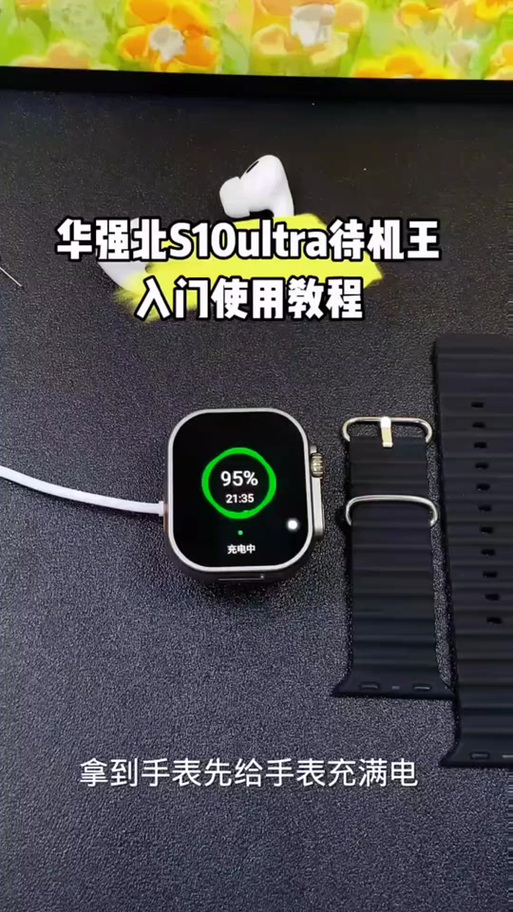 苹果蜂窝手表需要插卡吗图标