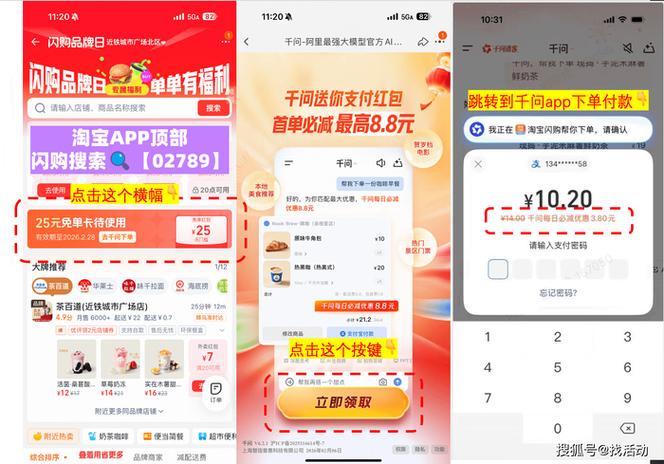 优惠券可以叠加使用吗缩略图