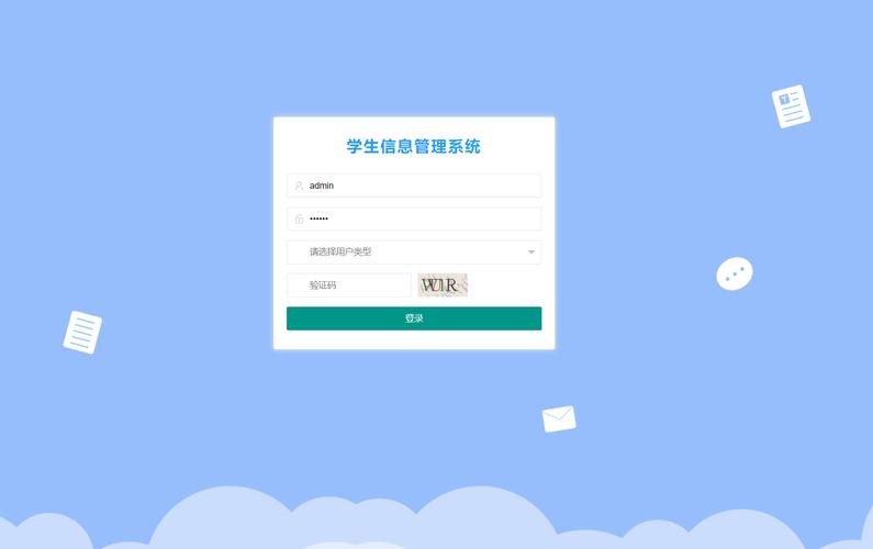学慧网官方网站登录图标